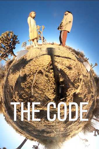 Directed By Eugene Kotlyarenko